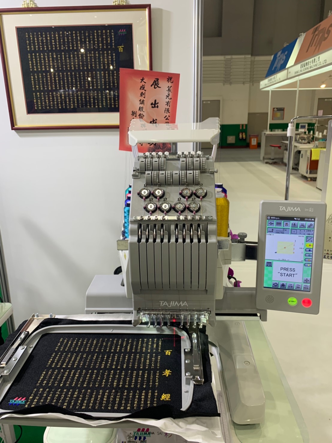 Tajima pulse writer - paulpsawe